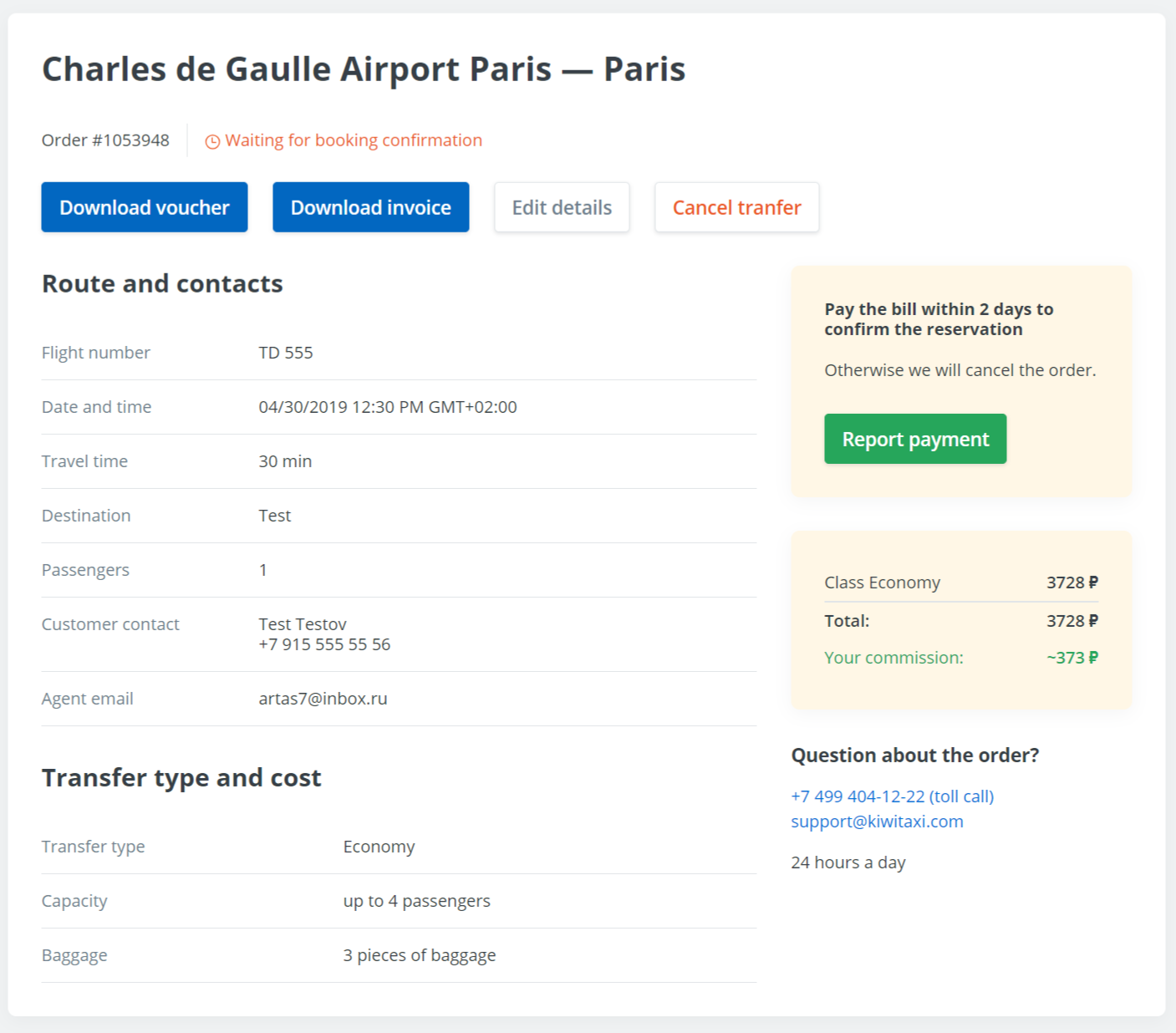 How to change or cancel a transfer booking